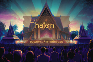 【タイ音楽】YouTubeで1億回以上再生されたMVをまとめました！【2022年版】 | タイおん